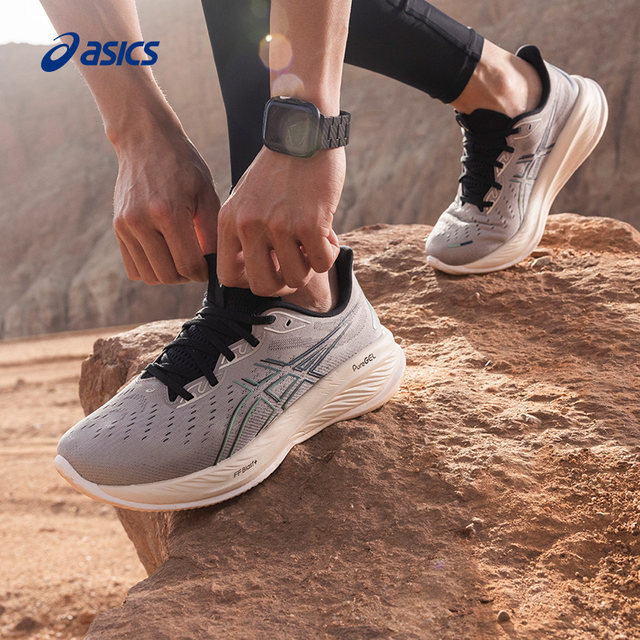 ASICS men's running shoes GEL-CUMULUS26 cushioning and rebound sports ...