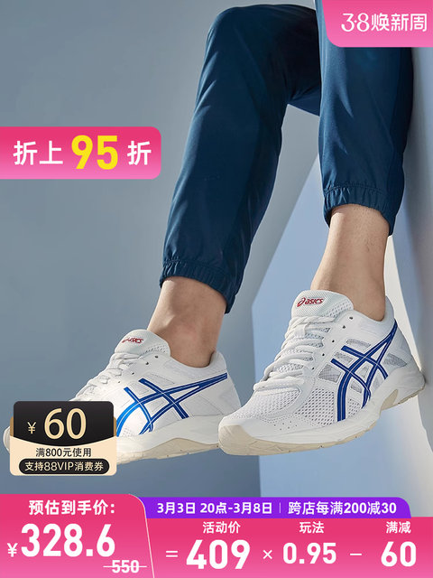 ASICS ASICS Men's Running Shoes Simple GEL-CONTEND 4 cushioning and ...