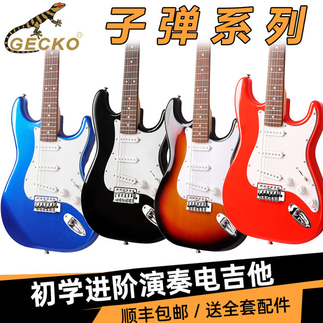 GECKO electric guitar beginner gecko bullet electric guitar ST beginner ...