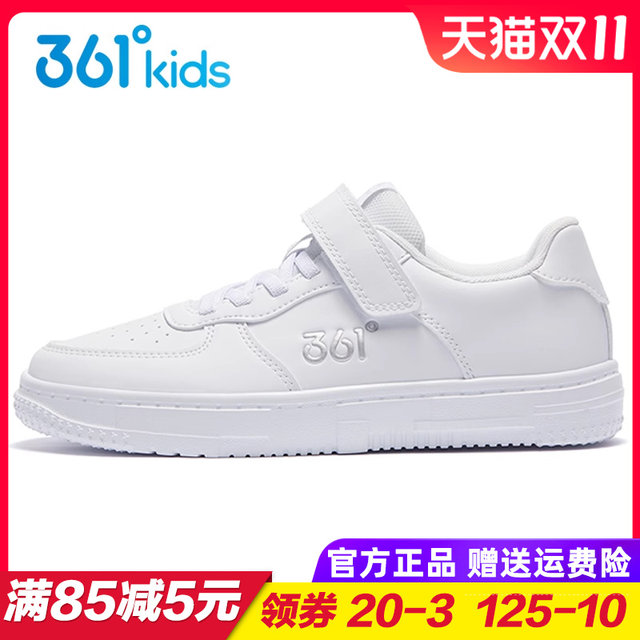 361 Children's Shoes Children's White Shoes Boys' Skateboard Shoes Breathable White Light Sports ...
