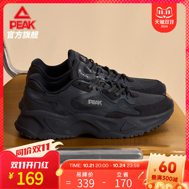 Peak Moyun casual shoes new thick-soled classic dad shoes men's shoes ...