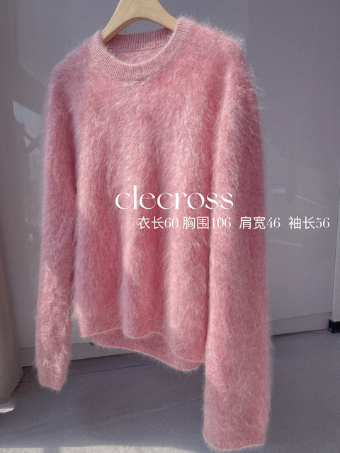 Soft fluffy 100 cashmere 320g Loose Lazy Kiler Sweater