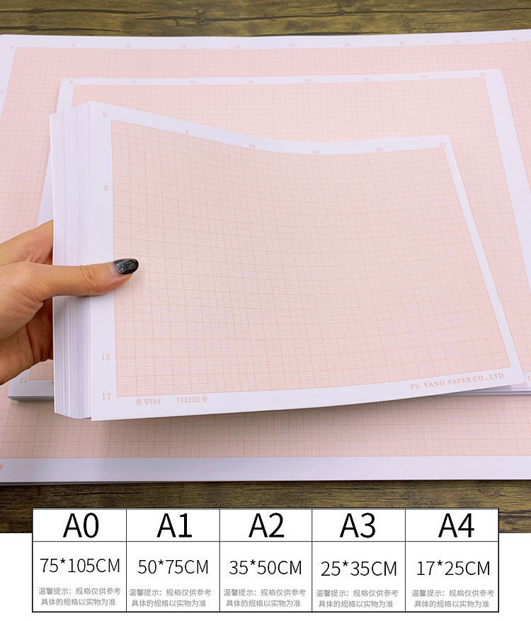 Graph paper a4 a3 student drawing rice grid coordinate | EBUY7 ...