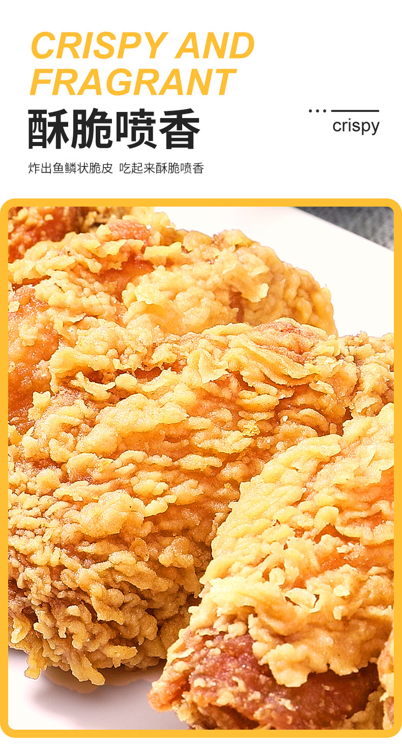 Fried Chicken Breaded - Tasting pack: fried chicken breading 100g*1 bag ...