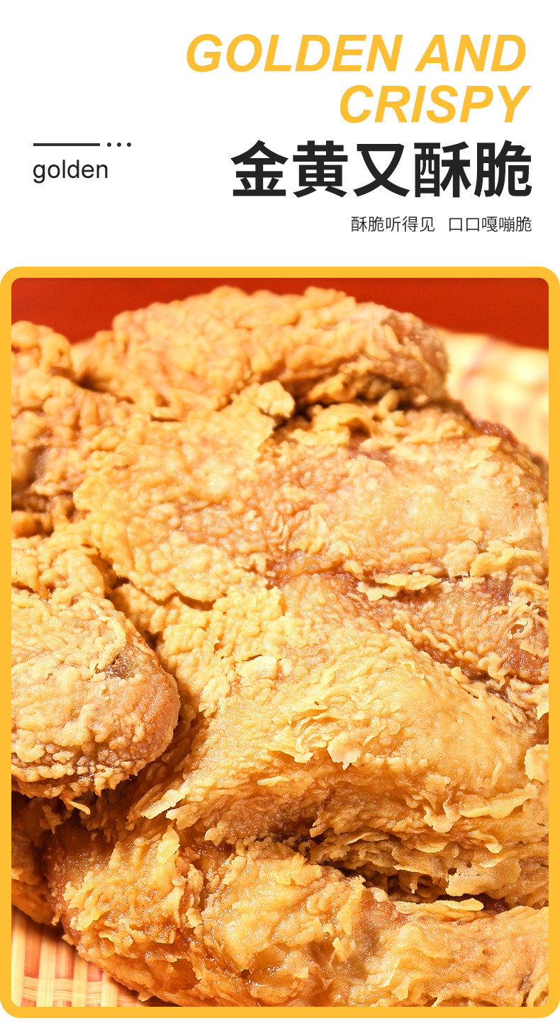Fried Chicken Breaded - Tasting pack: fried chicken breading 100g*1 bag ...