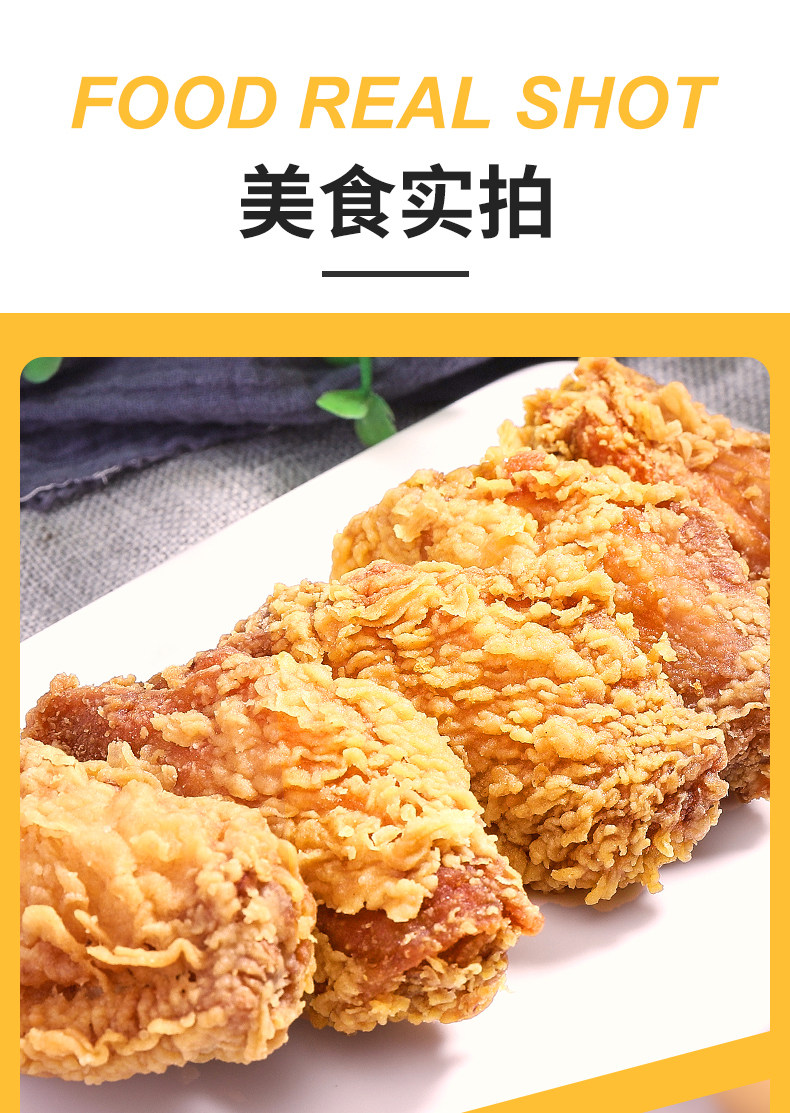 Fried Chicken Breaded - Tasting pack: fried chicken breading 100g*1 bag ...