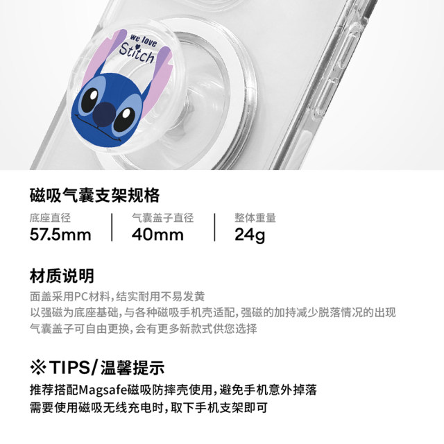 Cute Women's Mickey Minne cartoon theme Magsafe mobile phone magnetic ...