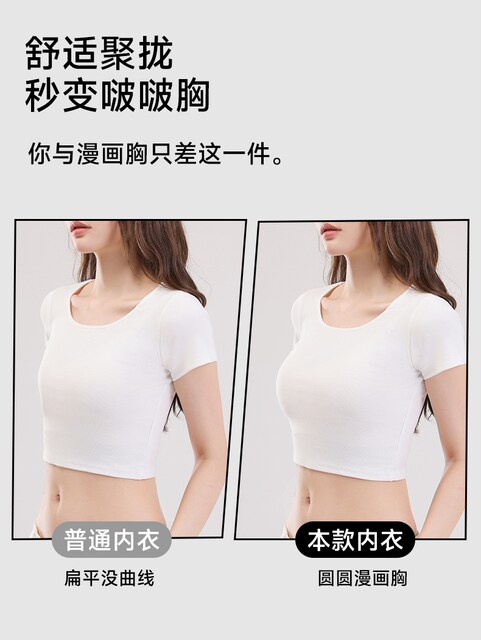 Yiyu's front button underwear for women with small breasts gathered bra looks big, sexy ...
