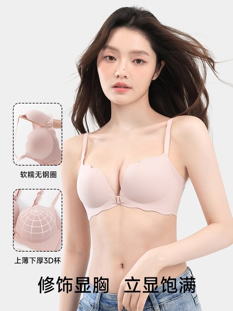 Yiyu's front button underwear for women with small breasts gathered bra looks big, sexy ...