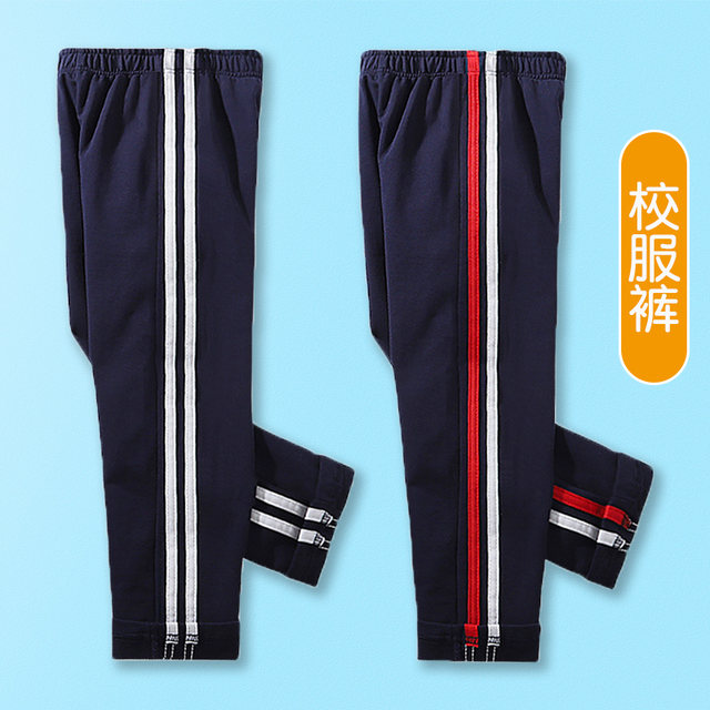 Primary school uniform pants with velvet two stripes and two stripes ...