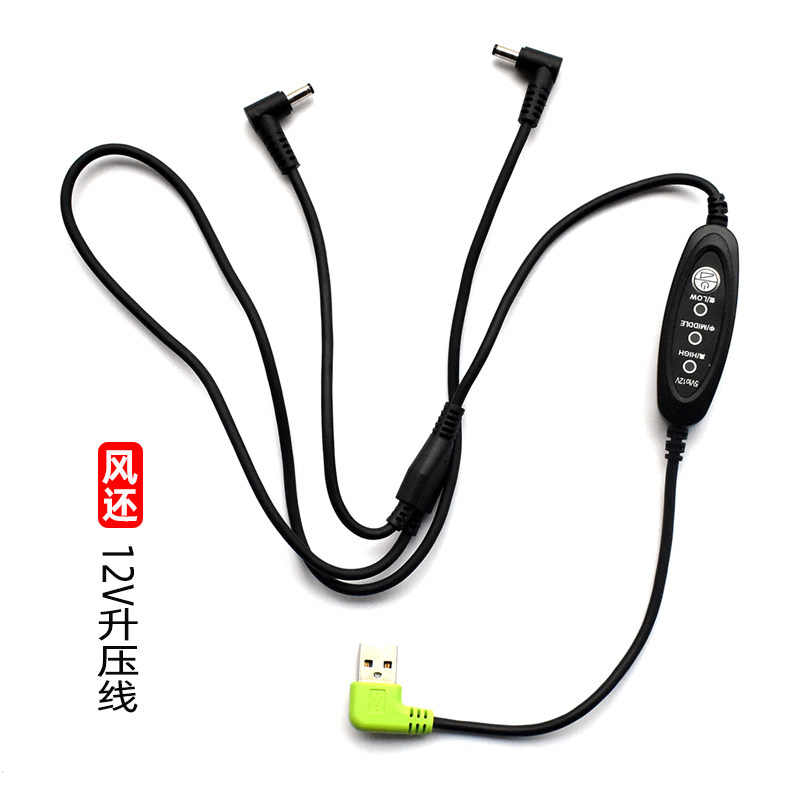 Охолоджуючий костюм Sasou Fsy-10 з USB-вентилятором