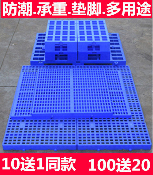 KFC pallet rack pad floor mat moisture-proof pad 10cm non-slip ...