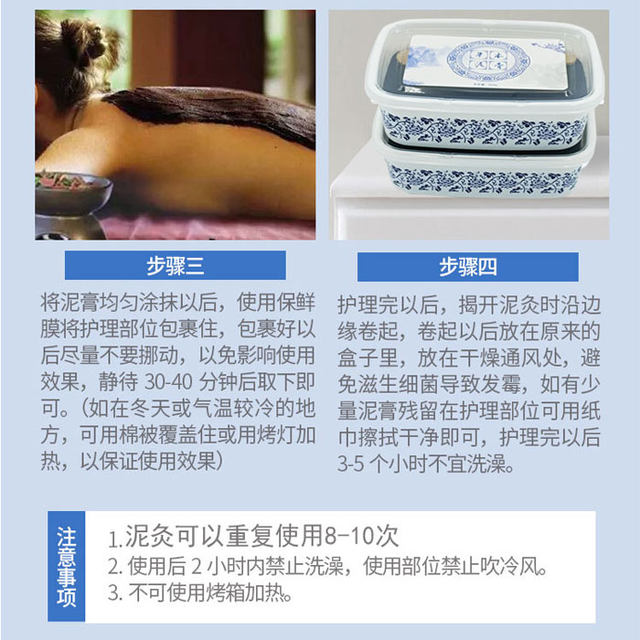 Mud Moxibustion Genuine Hot Compress Warm Palace Cold Shoulder and Neck ...