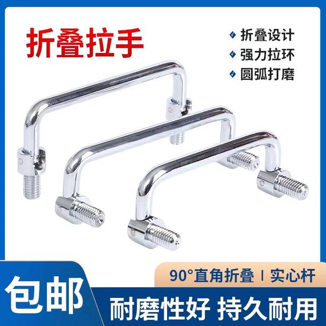 304 stainless steel carbon steel cabinet handle LS506 folding handle ...