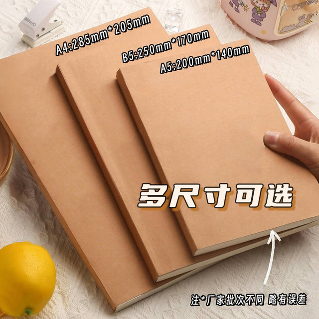 Retro cowhide notebook thick book simple college students use a4 ultra ...