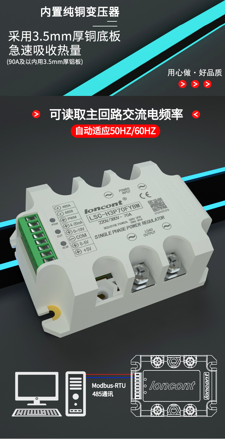 Longke single-phase fully isolated module controlled rectifier voltage ... Longke single-phase fully isolated module controlled rectifier voltage ...