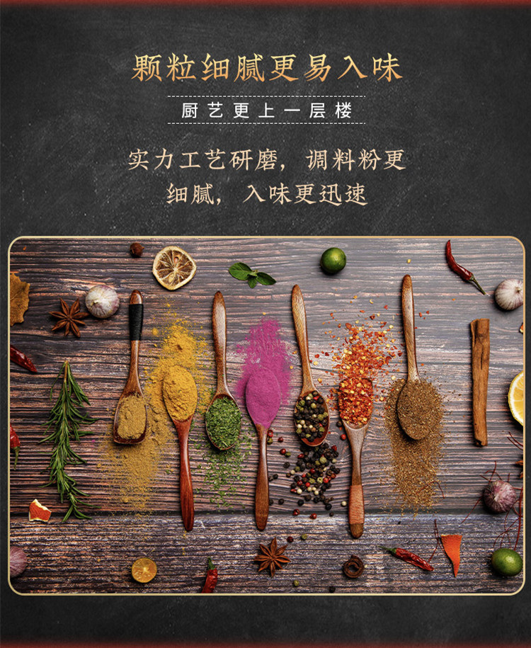 Salt And Pepper Compound Seasoning - Fried Powder In 300g Bottle ...