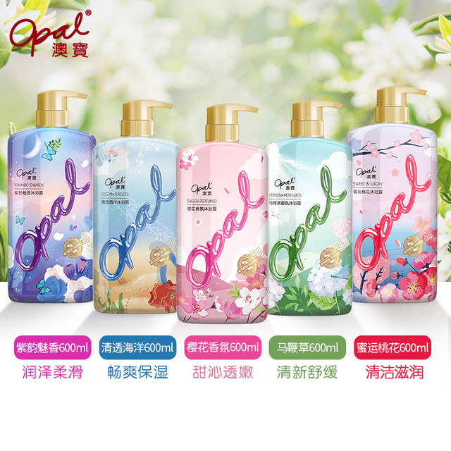 Opal shower gel long-lasting fragrance verbena refreshing cherry ...