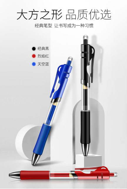 Press the gel pen 0.5mm student refill ballpoint pen conference pen ...