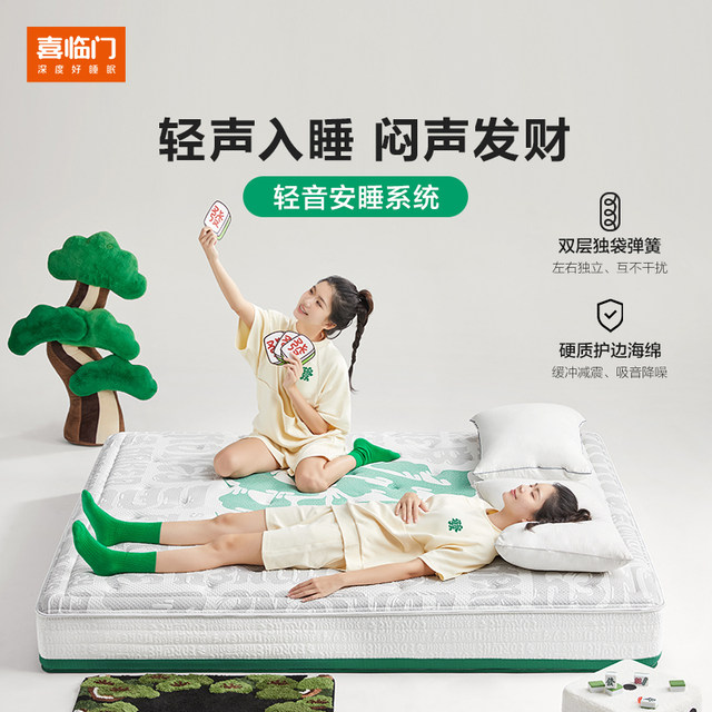 Xilinmen breathable, pressure-relieving and soft-feeling latex spine ...