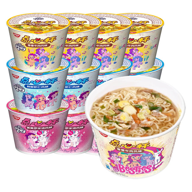 Nissin Hewei snack cup instant noodles bucket instant noodles whole box ...