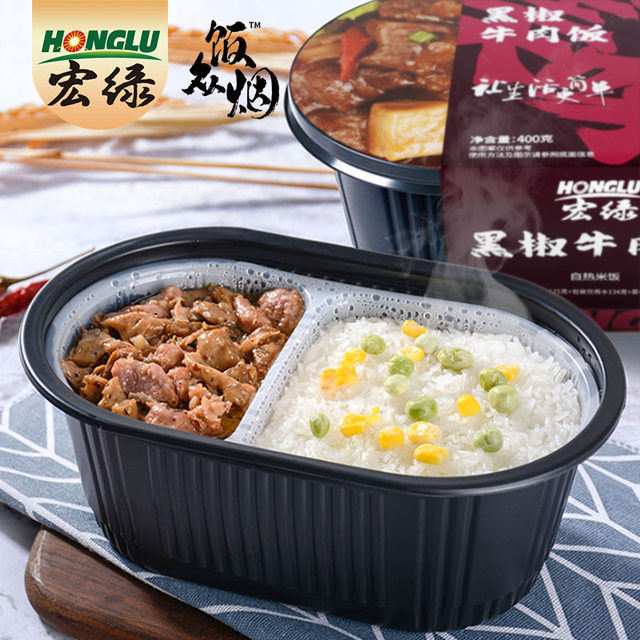 Hong Green Self -heating Rice 400g*4 boxes of large amounts of weight ...