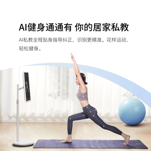 Xiaodu opens the best friend machine intelligent super large tablet ...