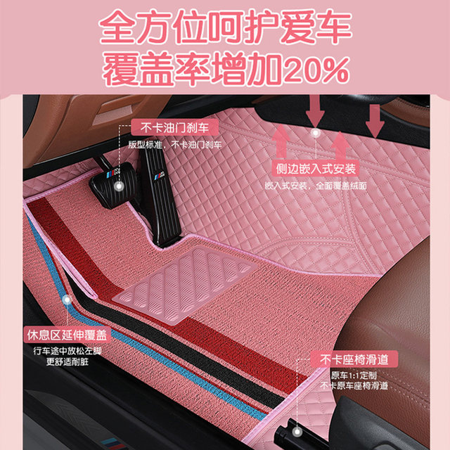 360 aviation soft package car floor mats, carpet-type full coverage ...