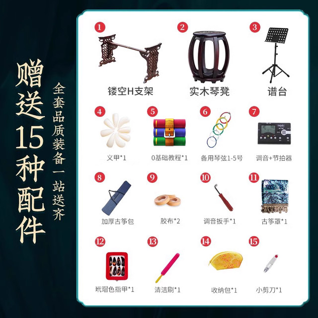 Top Ten Guzheng Brands Xiangyin Official Flagship Store Adult Beginners ...