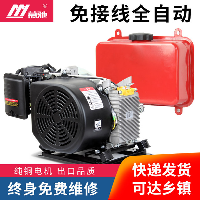 Electric vehicle range extender 48V sedan 60V72 volt automatic ...