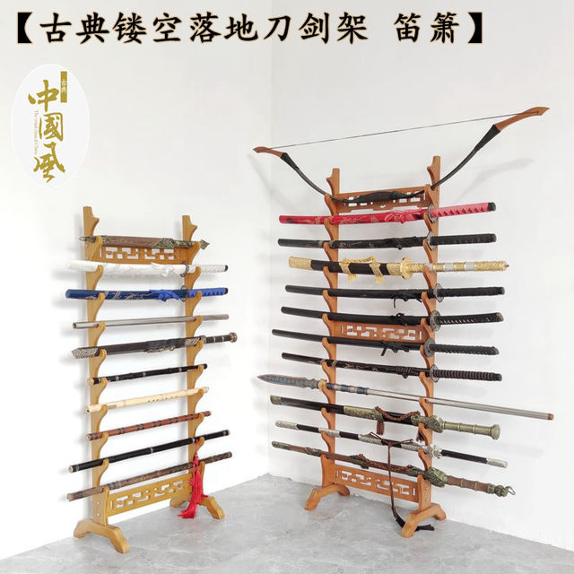 Floor-standing multi-layer sword rack, sword holder, weapon rack ...