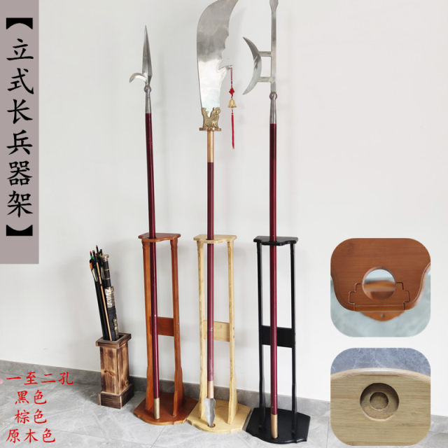 Longquan Weapon Rack Vertical Guan Gong Rack Long Gun Rack Long Stick ...