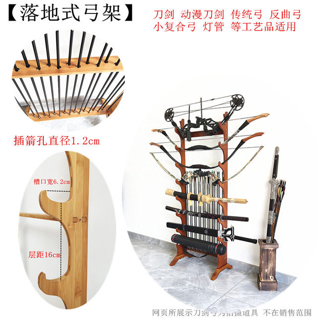 Bow and arrow stand, recurve compound bow stand, traditional bow stand ...