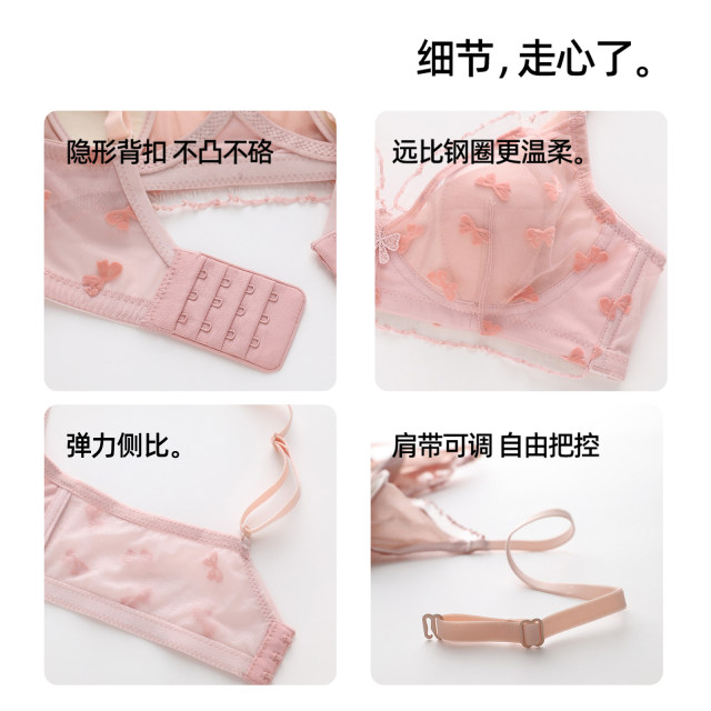 Six Rabbits Little Monster Thin Rabbit Ear Cup French Bra for Women ...