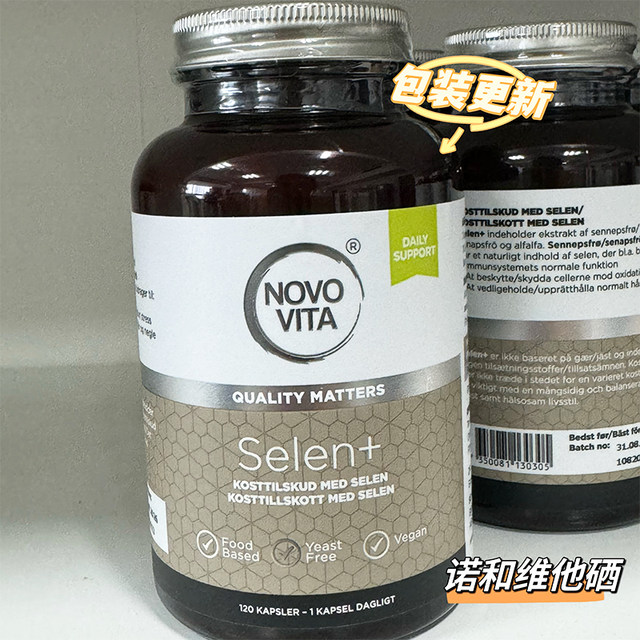 Danish Novovitas plant selenium tablets to supplement selenium immunity ...