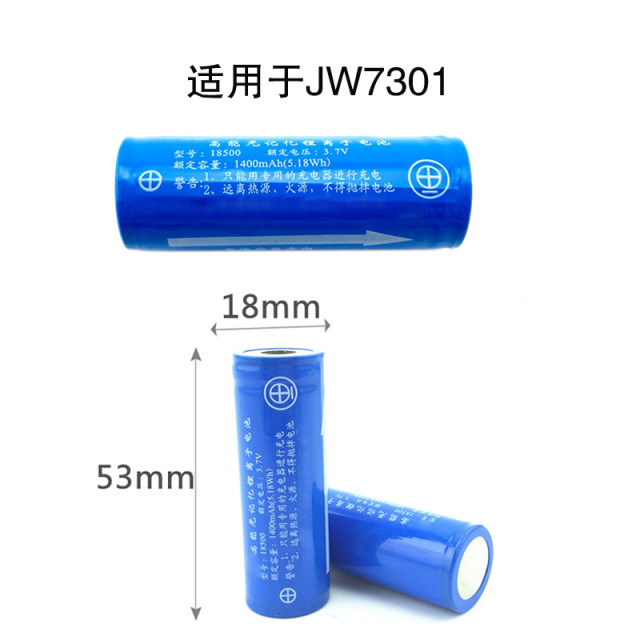 Suitable for Ocean King strong light explosion-proof flashlight JW7622 ...