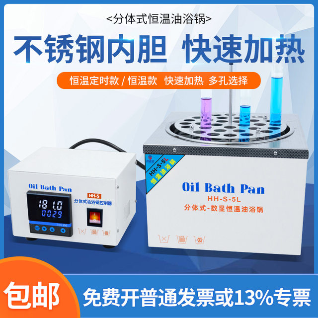 Dingxinyi digital display electric heating constant temperature oil ...