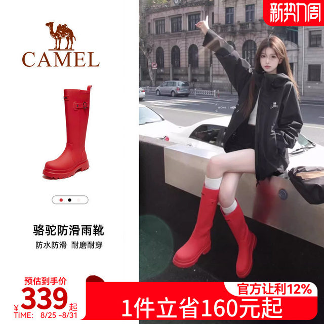 Camel rain boots red combat boots high-looking rain boots outdoor shoes ...