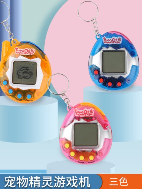Electronic game toys electronic pet feeding game machine children's ...