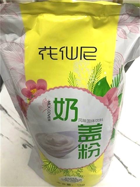 New arrival new product Huaxianni cheese milk cap powder 1000g cream ...