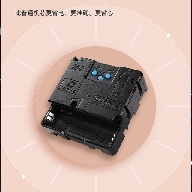 Compas Radio Clock Living Room Wall Clock Modern Luminous Clock Mute ...