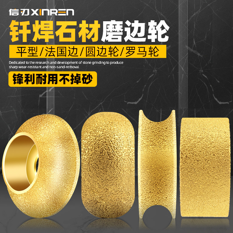 Diamond Grinding Wheel for Stone Edging