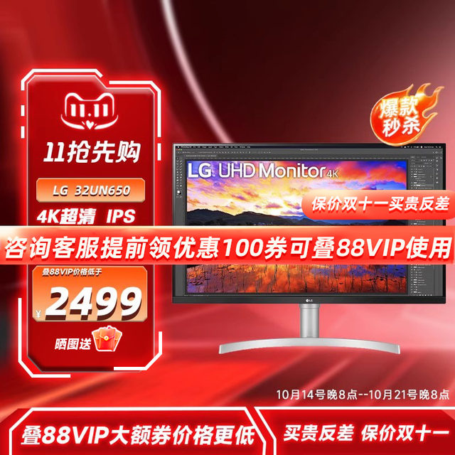 LG32UN65032-inch 4K monitor IPS display PS5 external computer with ...