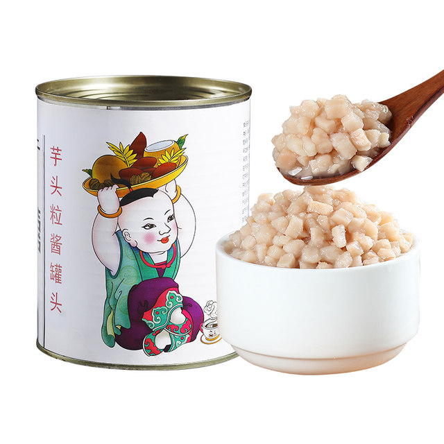 Guangxi Premium Canned Taro Granules 880g Ready-to-eat taro paste, taro ...