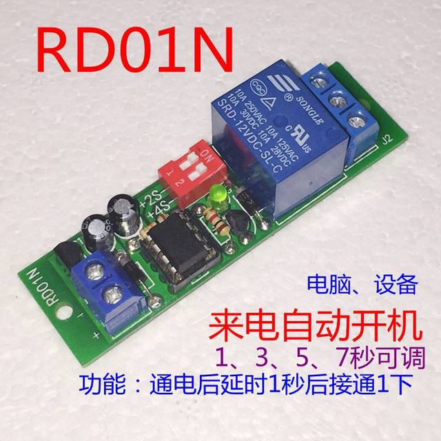 Automatic boot module computer calls boot server Equipment air ...