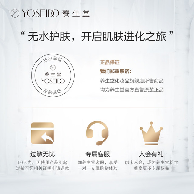 Yangshengtang birch sap facial mask is hydrating and moisturizing. The ...