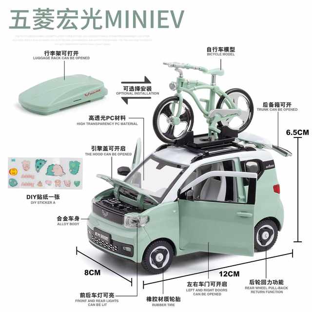 Simulation alloy Wuling Hongguang mini car model sound and light with ...