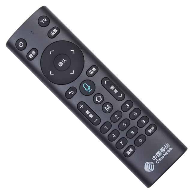 Xinshang is suitable for China Mobile remote control Bluetooth voice ...