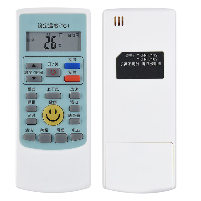 Original model AUX Oaks air conditioning remote control YKR-H/112 ...
