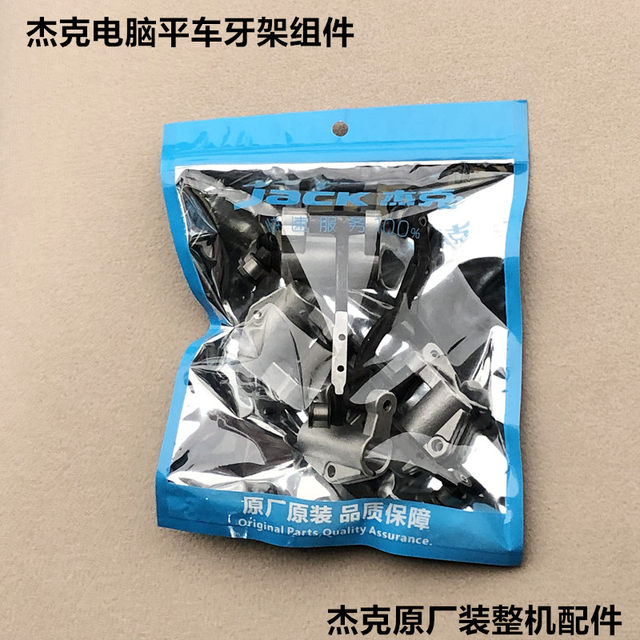 Computer flat car tooth frame assembly integrated direct drive tooth ...